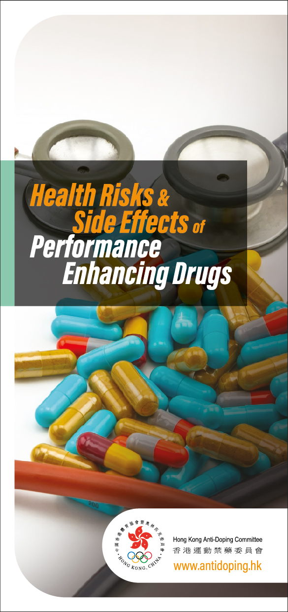 Hong Kong Anti-Doping Committee