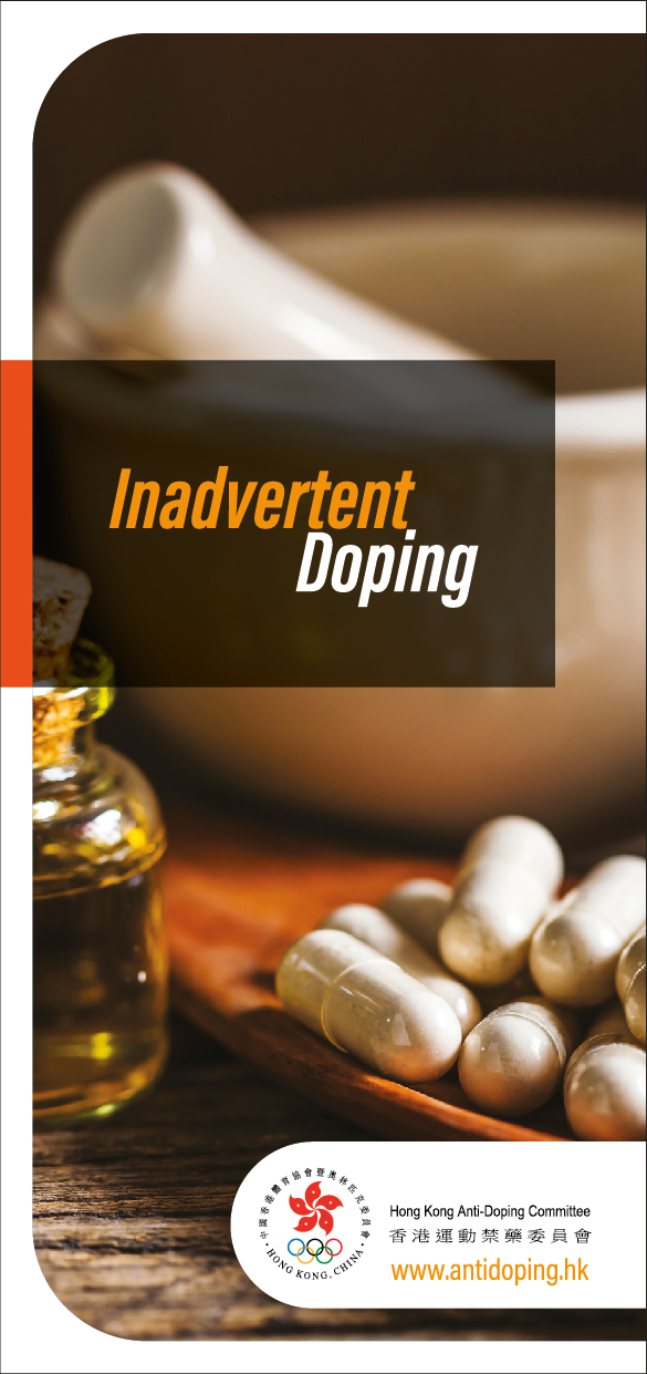 Anti-Doping Organization of Hong Kong, China Limited