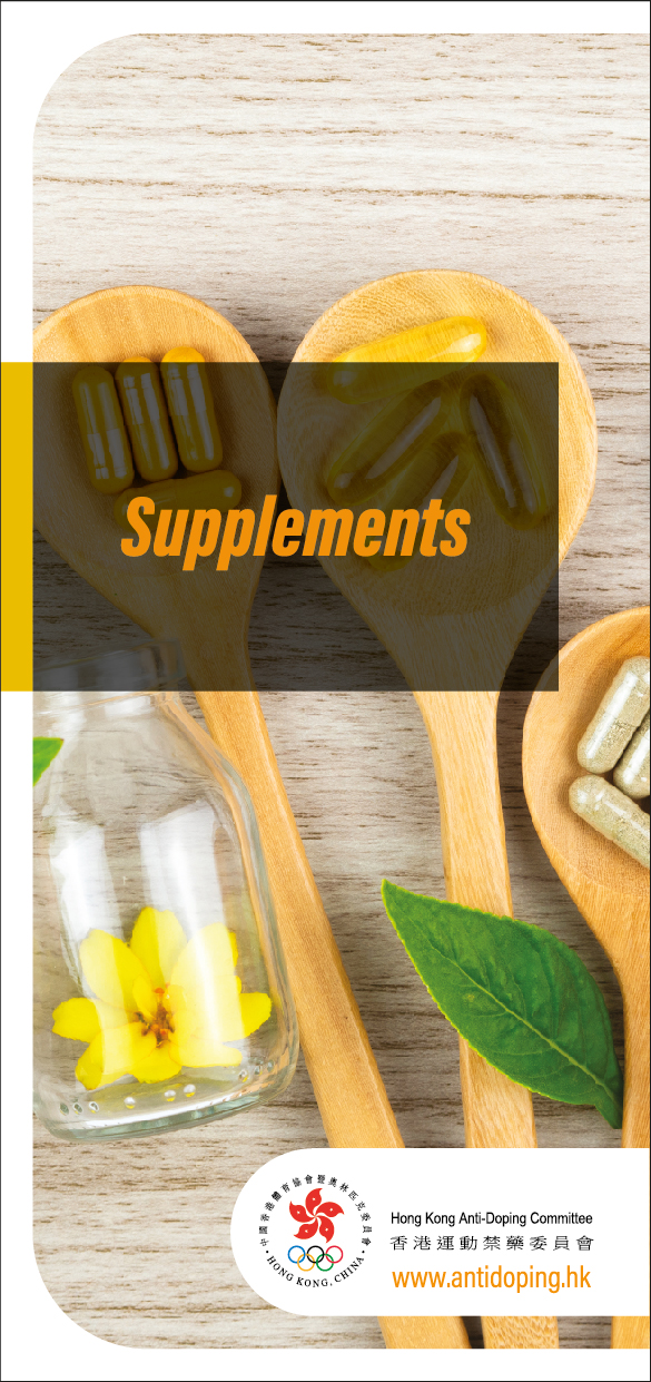 Hong Kong Anti-Doping Committee