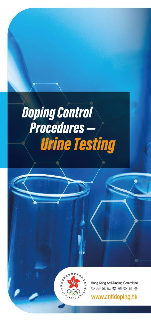 Hong Kong Anti-Doping Committee